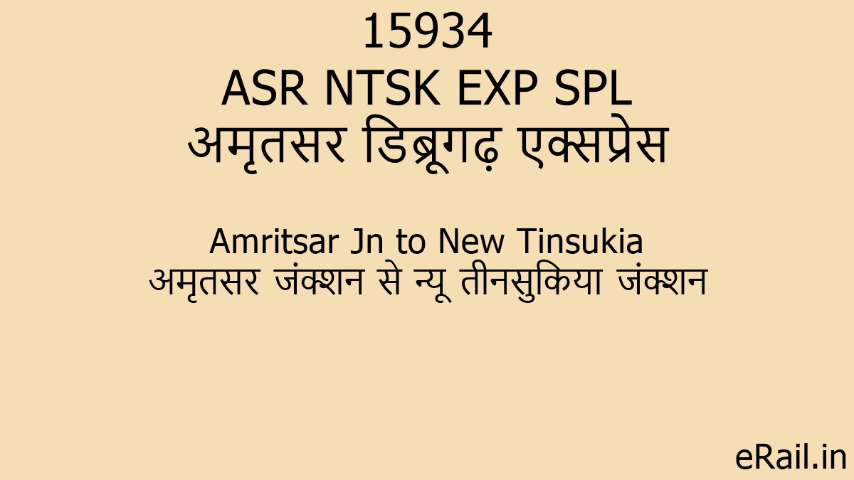 15934 ASR NTSK EXP SPL Train Route