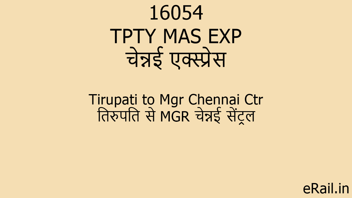 16054 TPTY MAS EXP Train Route