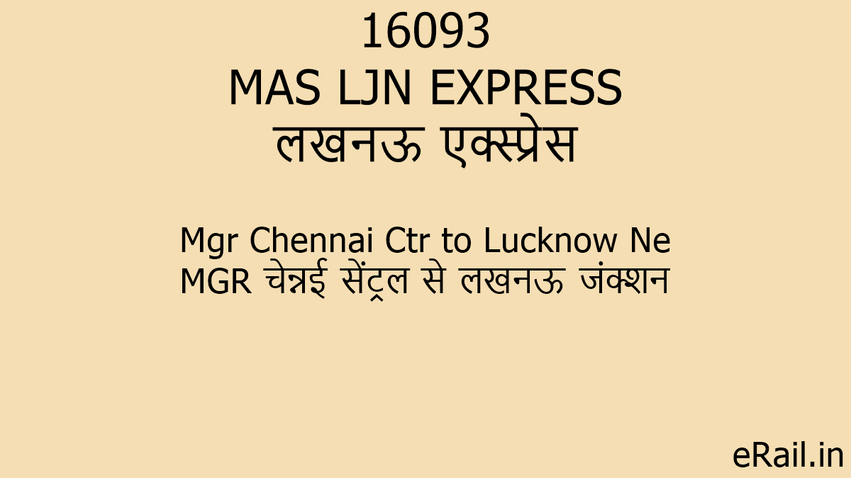 16093 MAS LJN EXPRESS Train Route