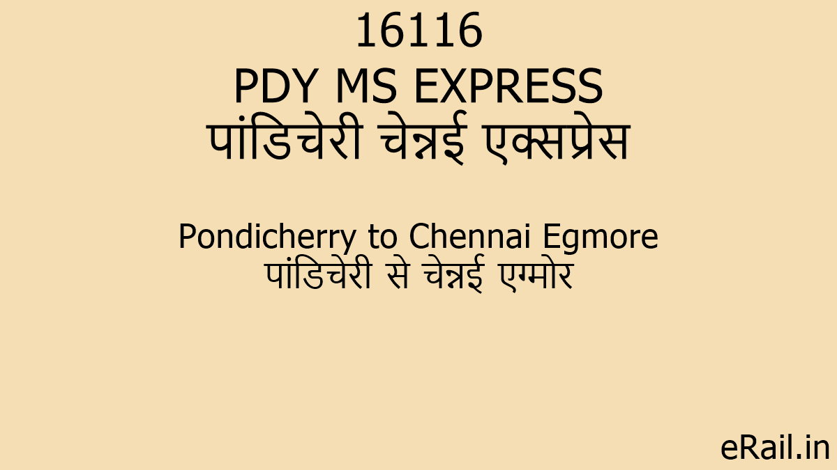 16116 PDY MS EXPRESS Train Route