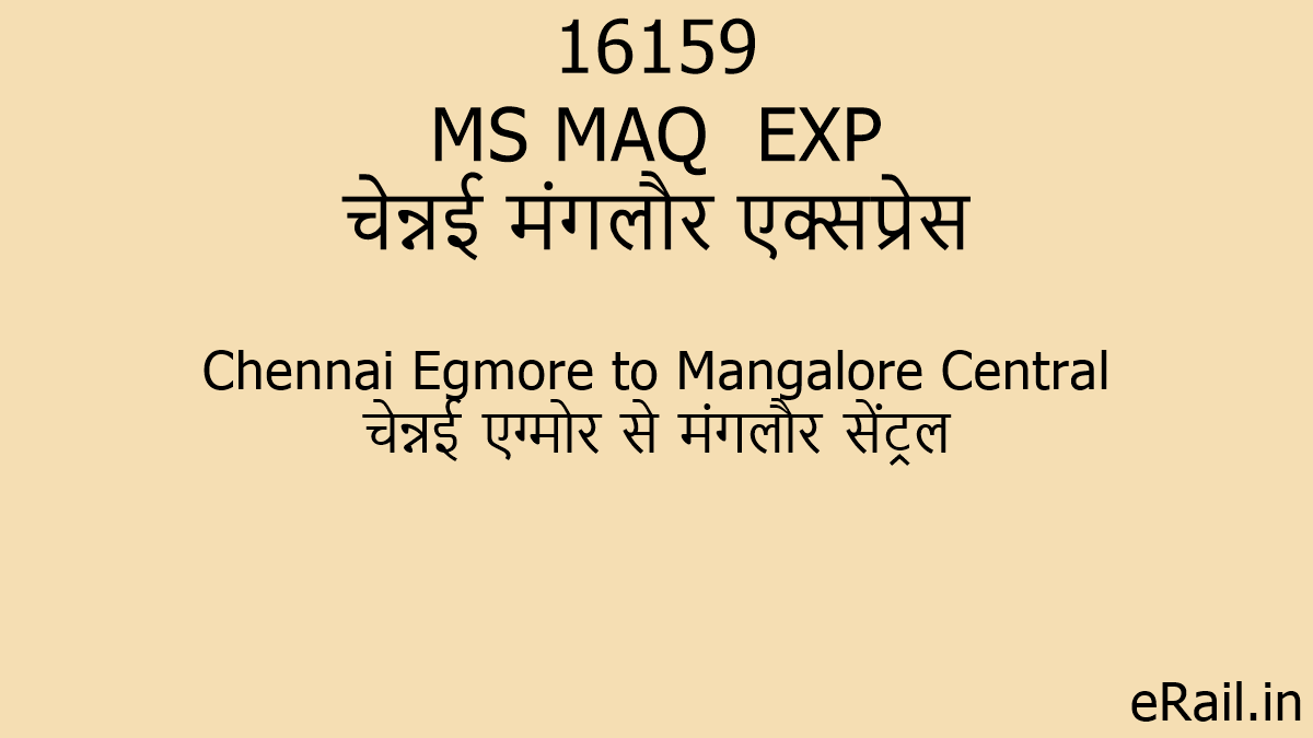16159 MS MAQ EXP Train Route