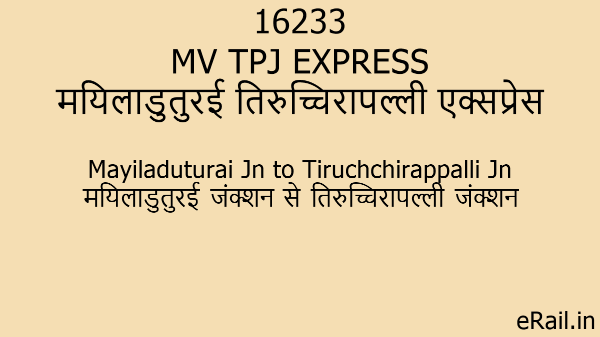 16233 MV TPJ EXPRESS Train Route