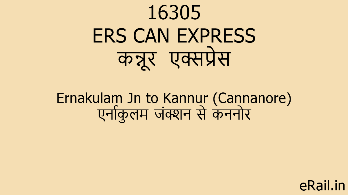 16305 ERS CAN EXPRESS Train Route