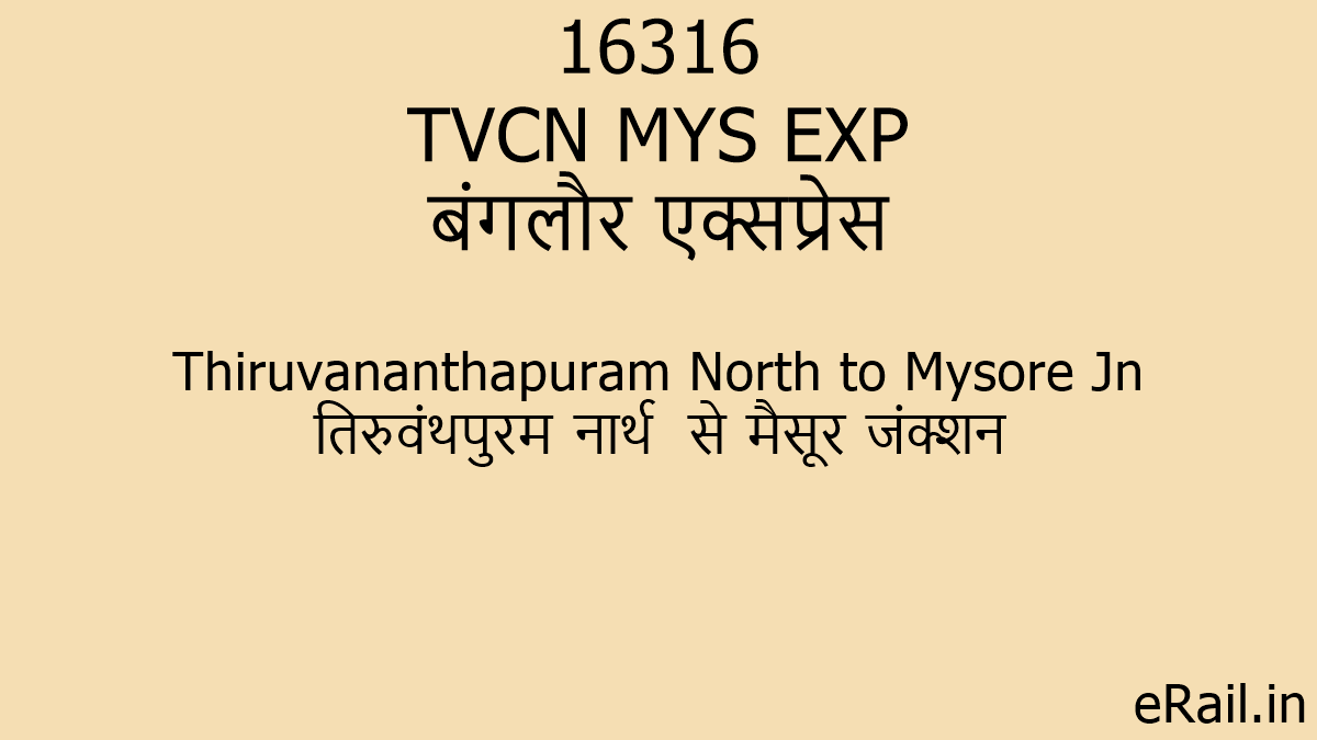 16316 TVCN MYS EXP Train Route