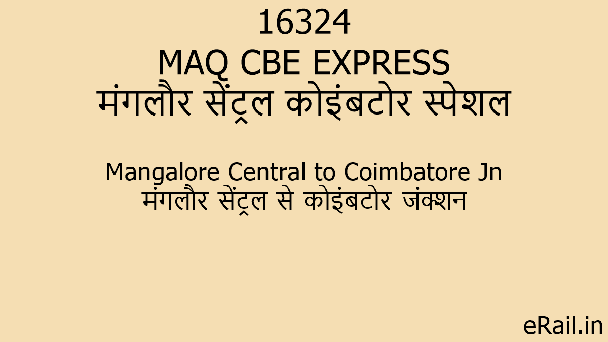 16324 MAQ CBE EXPRESS Train Route