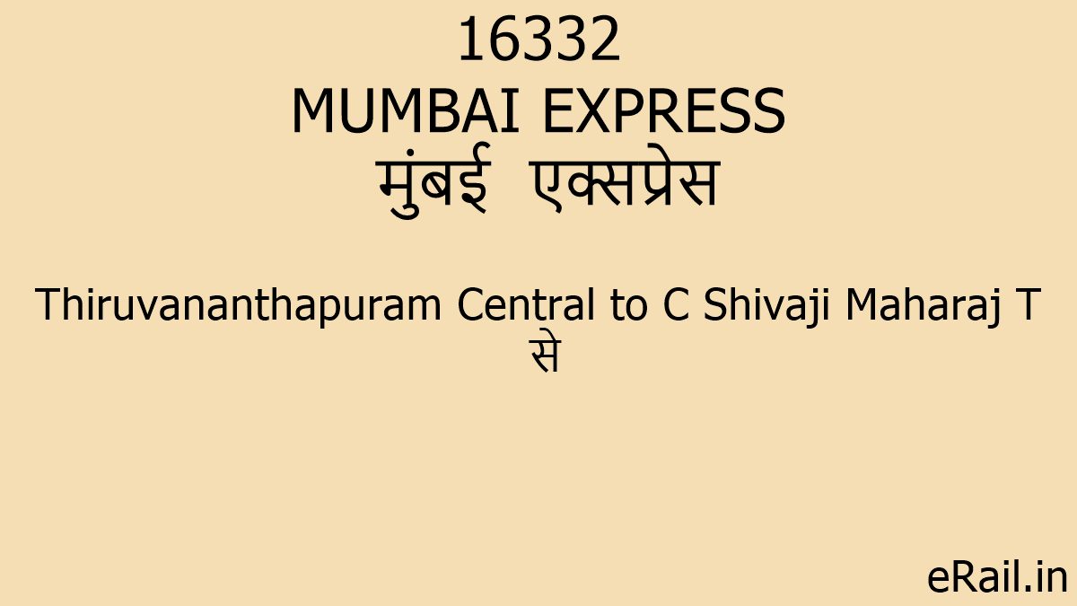 16332 MUMBAI EXPRESS Train Route