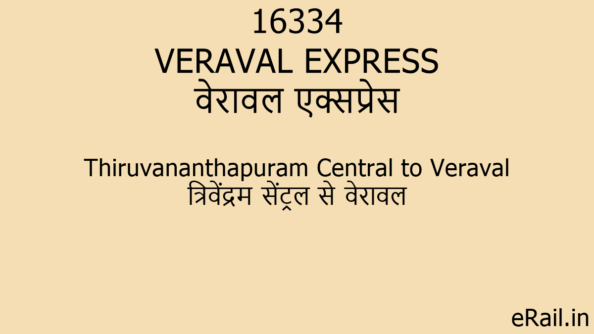 16334 VERAVAL EXPRESS Train Route