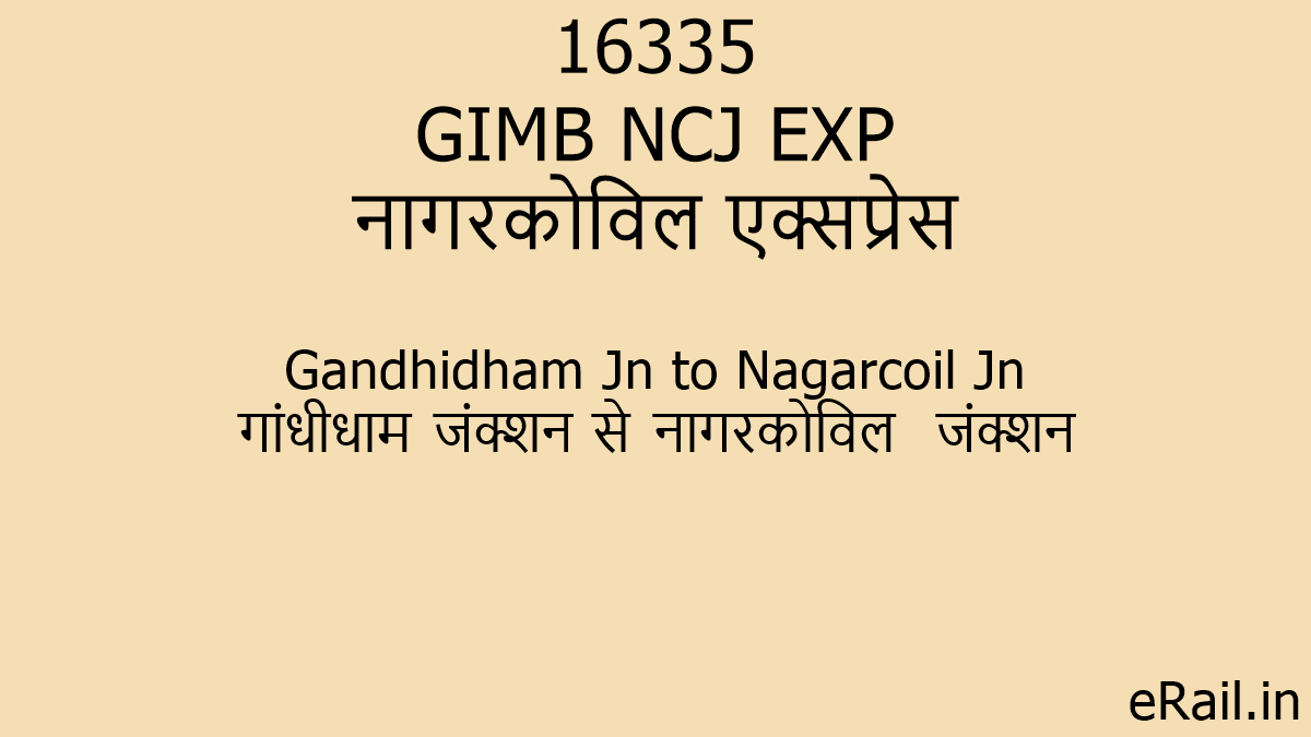 16335 GIMB NCJ EXP Train Route