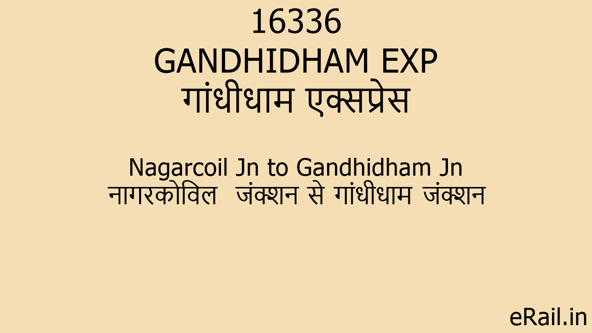 16336 GANDHIDHAM EXP Train Route