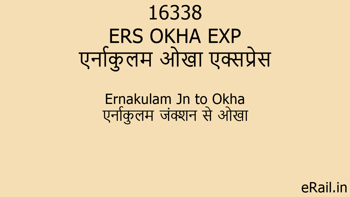 16338 ERS OKHA EXP Train Route