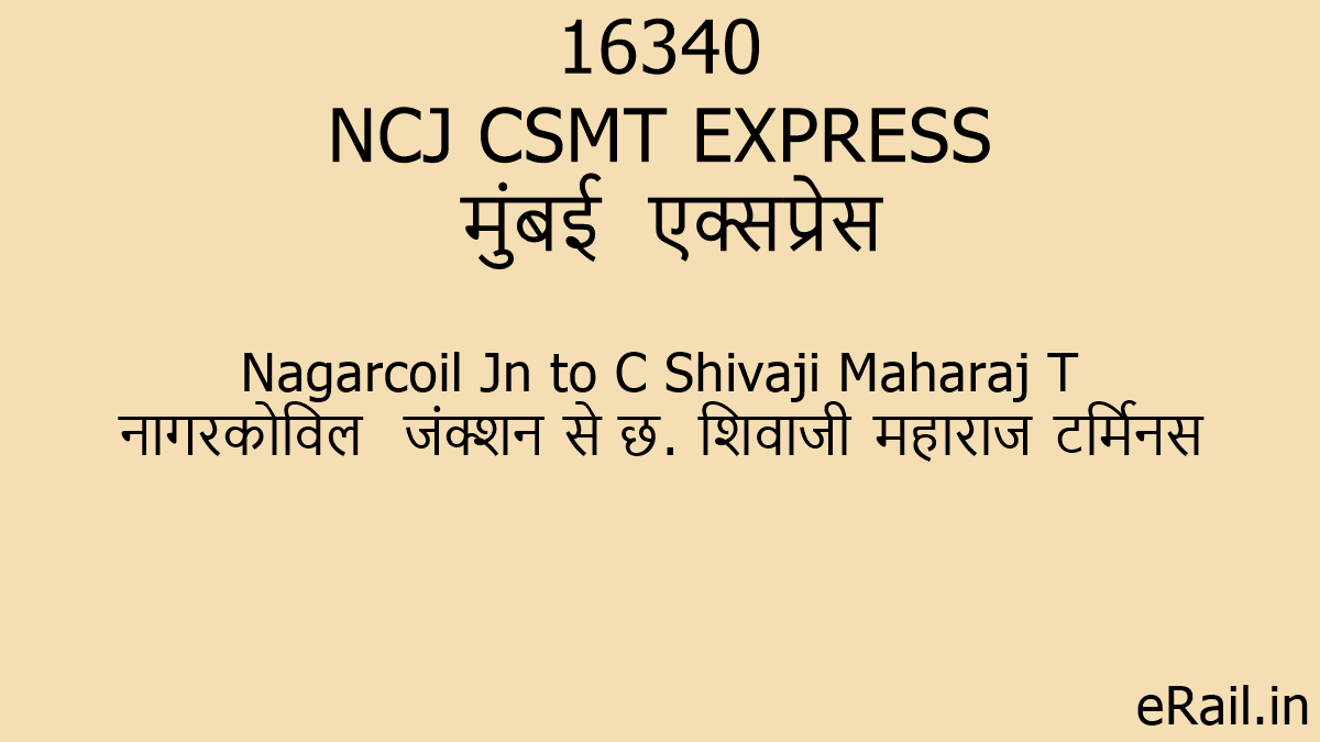 16340 NCJ CSMT EXPRESS Train Route
