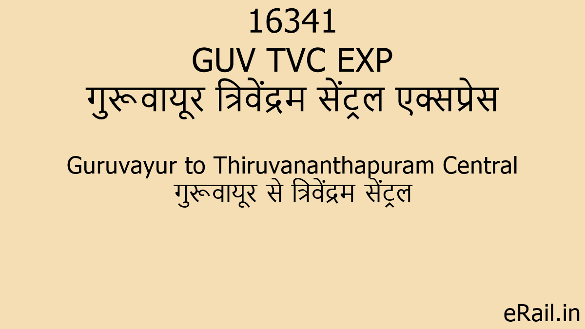 16341 GUV TVC EXP Train Route
