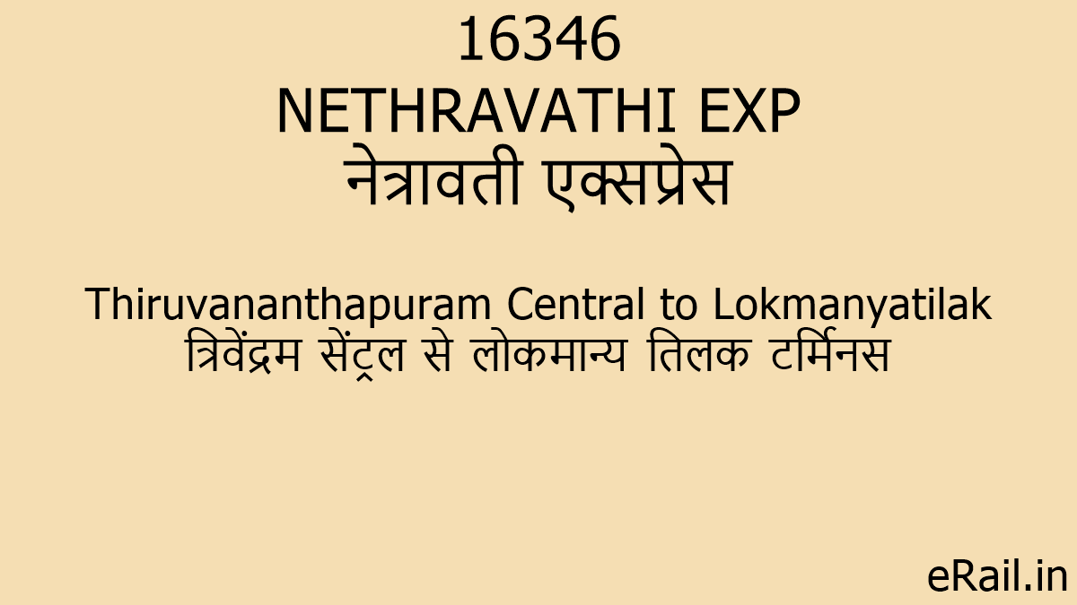 16346 NETHRAVATHI EXP Train Route