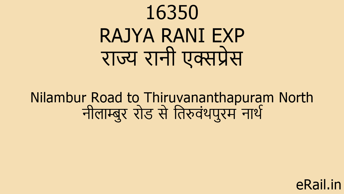16350 RAJYA RANI EXP Train Route