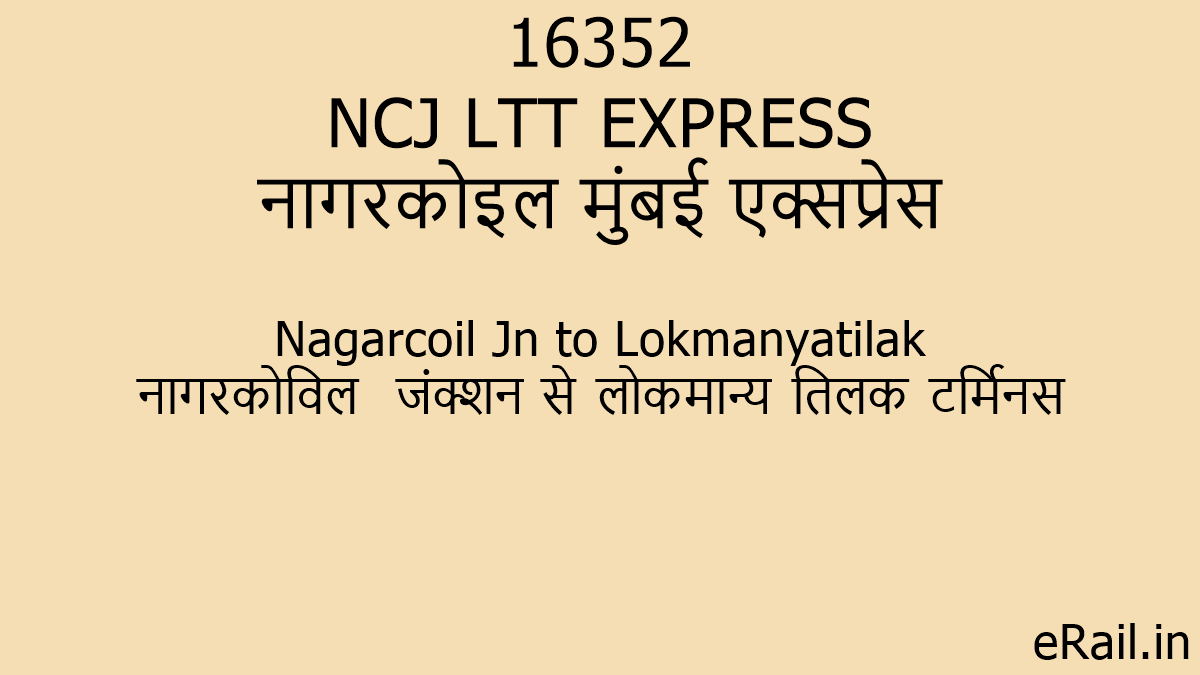 16352 NCJ LTT EXPRESS Train Route