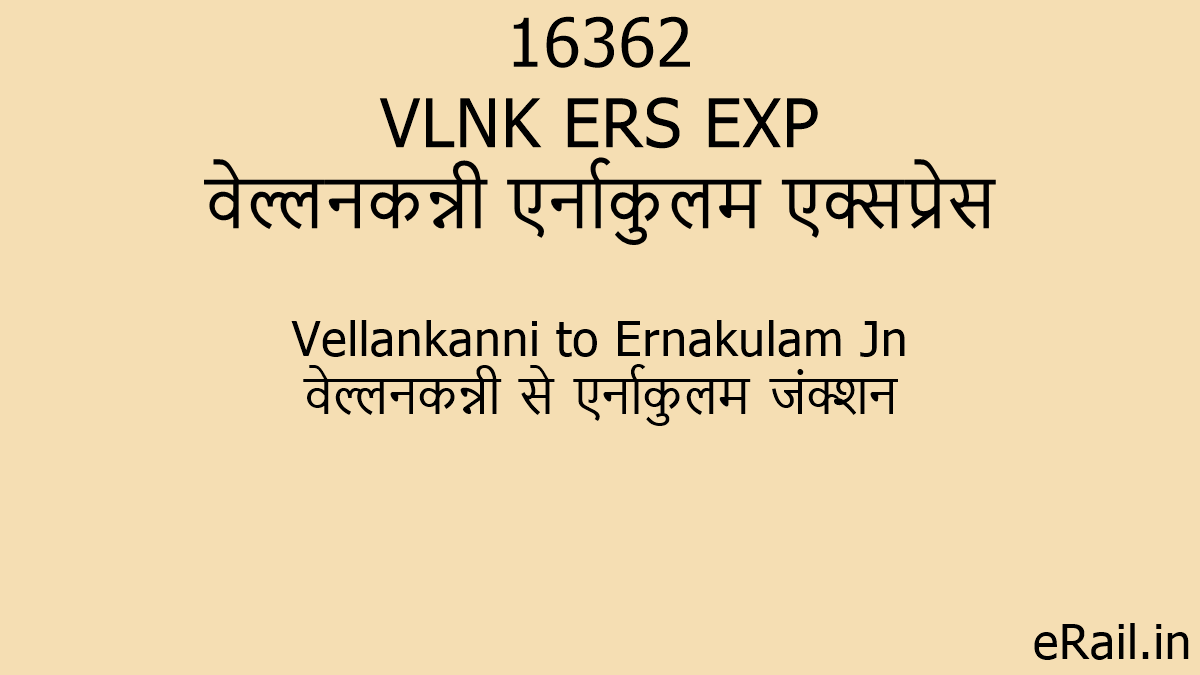 16362 VLNK ERS EXP Train Route