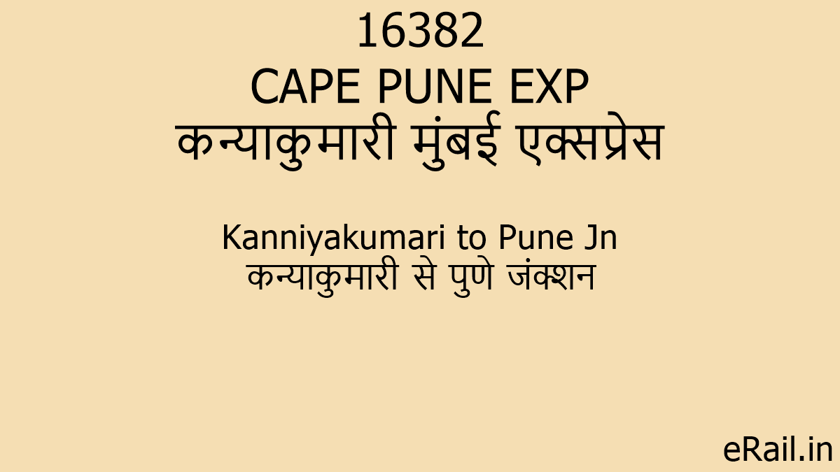 16382 CAPE PUNE EXP Train Route