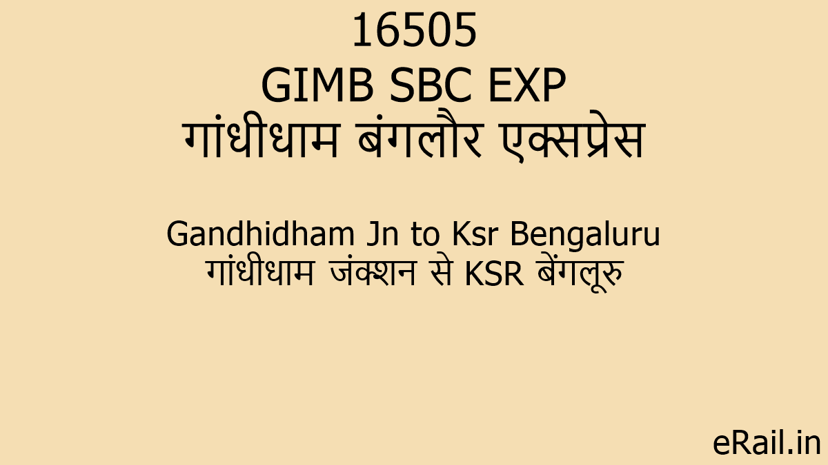 16505 GIMB SBC EXP Train Route