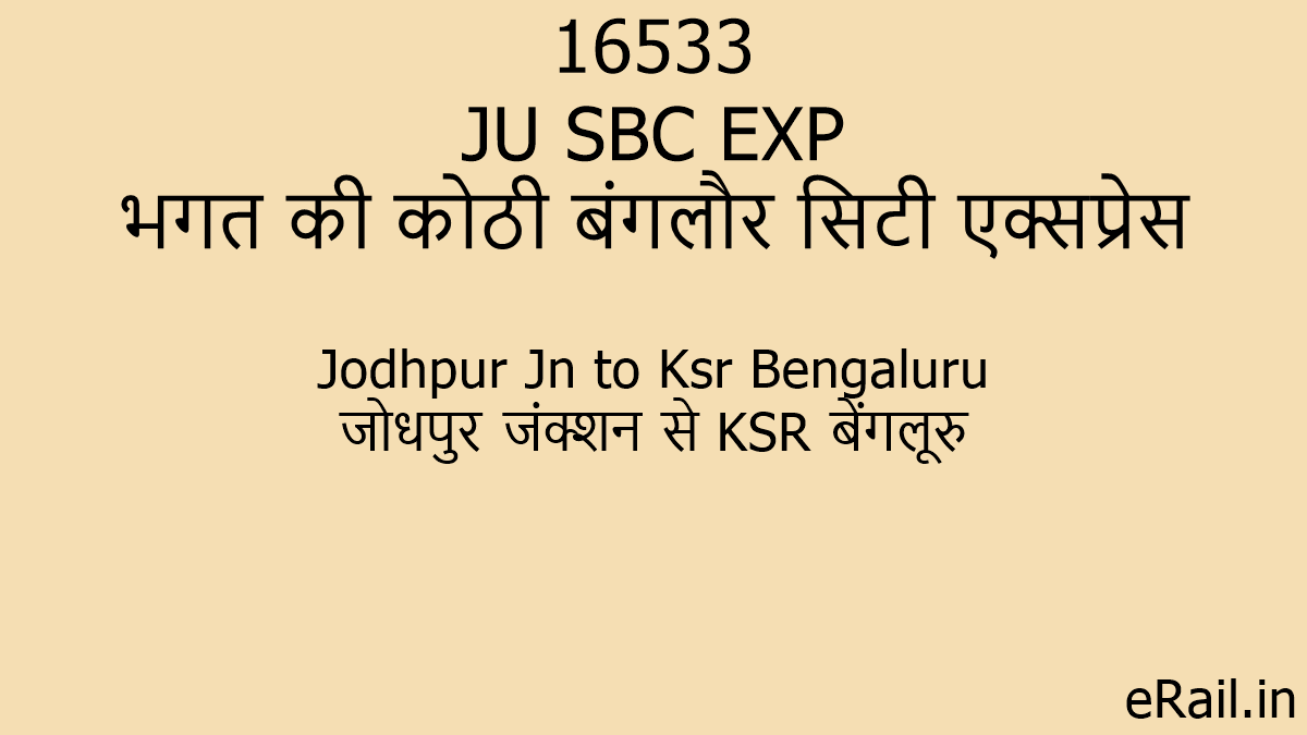 16533 JU SBC EXP Train Route