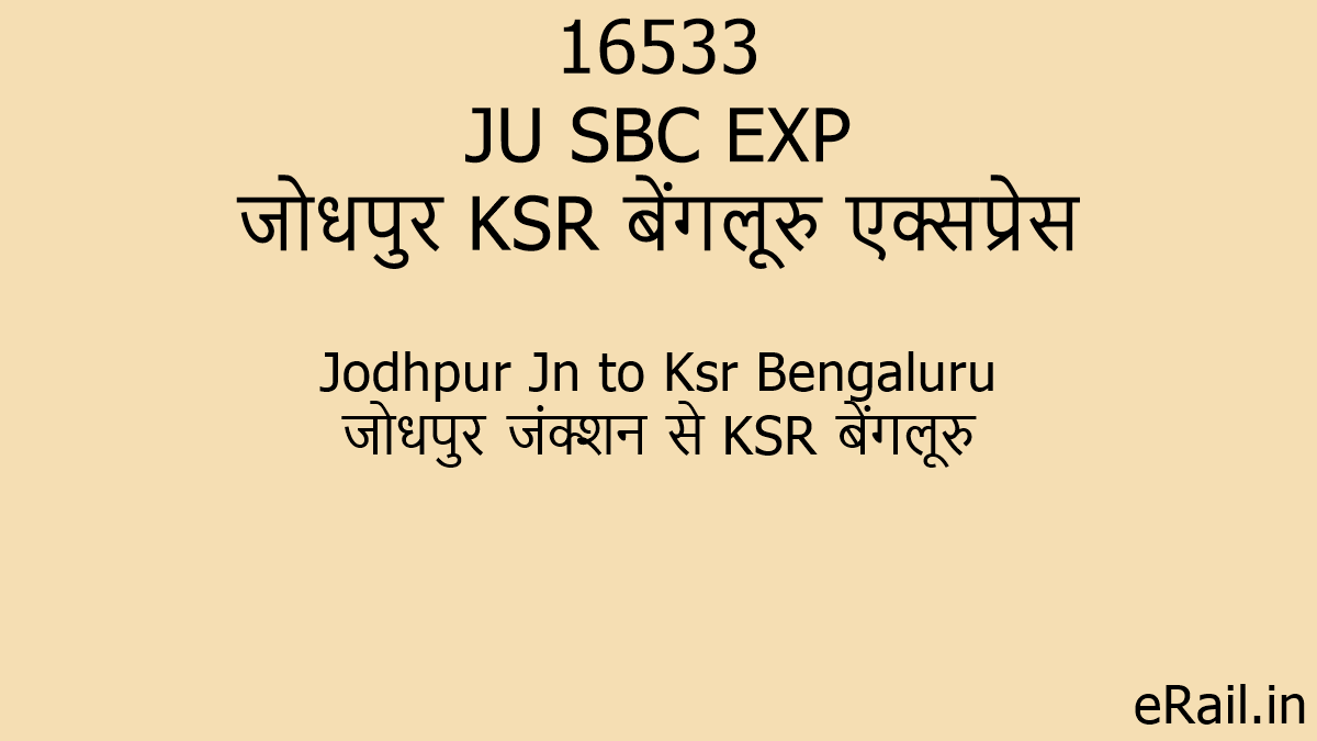 16533 JU SBC EXP Train Route 16533 JU SBC EXP Train Route