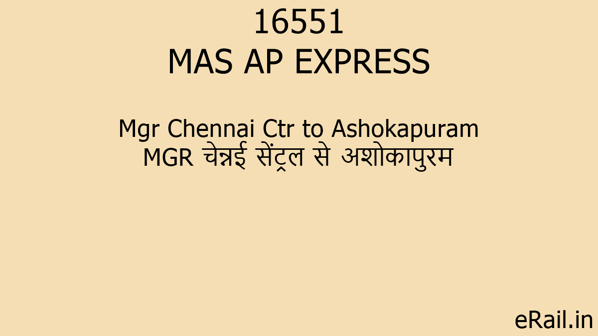 16551 MAS AP EXPRESS Train Route