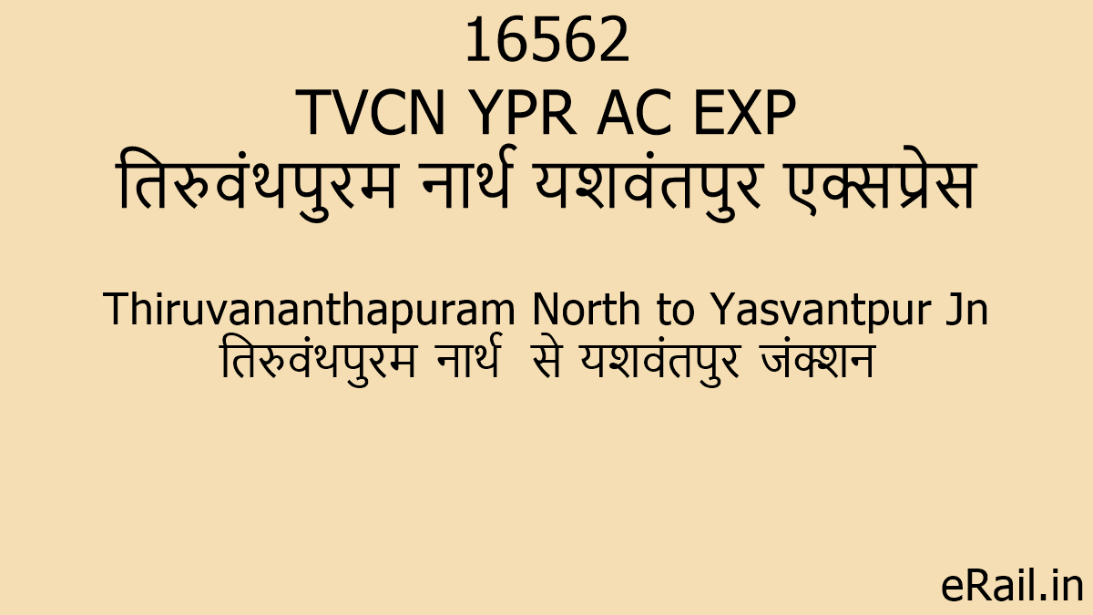 16562 TVCN YPR AC EXP Train Route