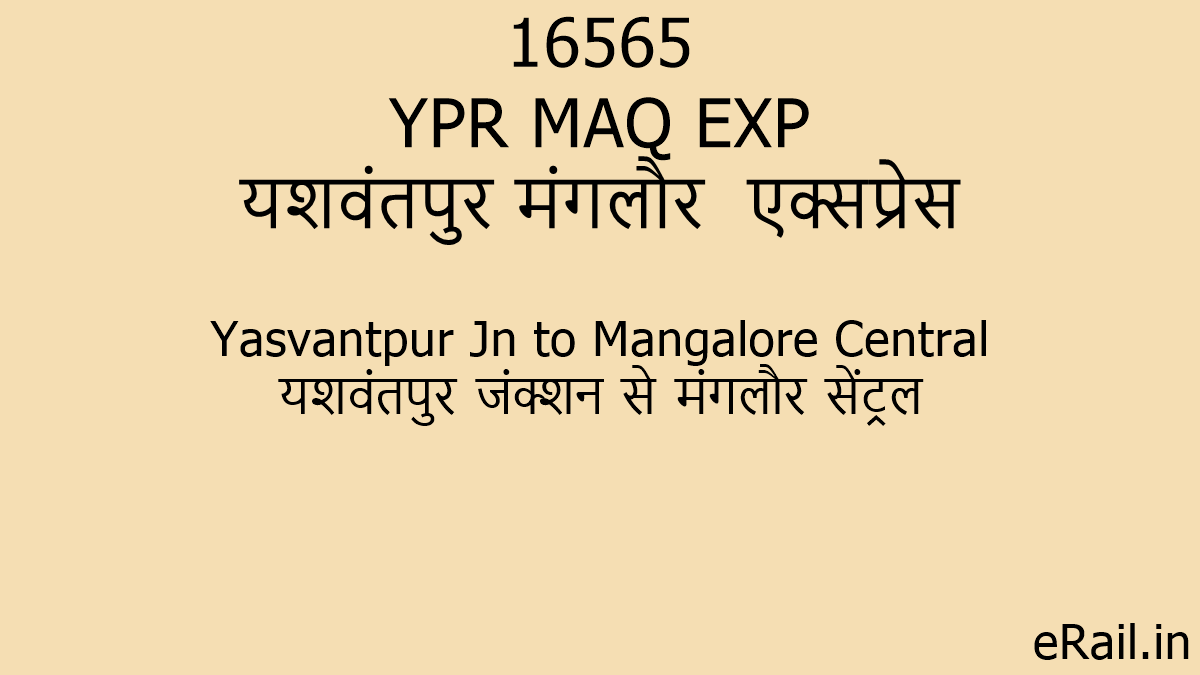 16565 YPR MAQ EXP Train Route