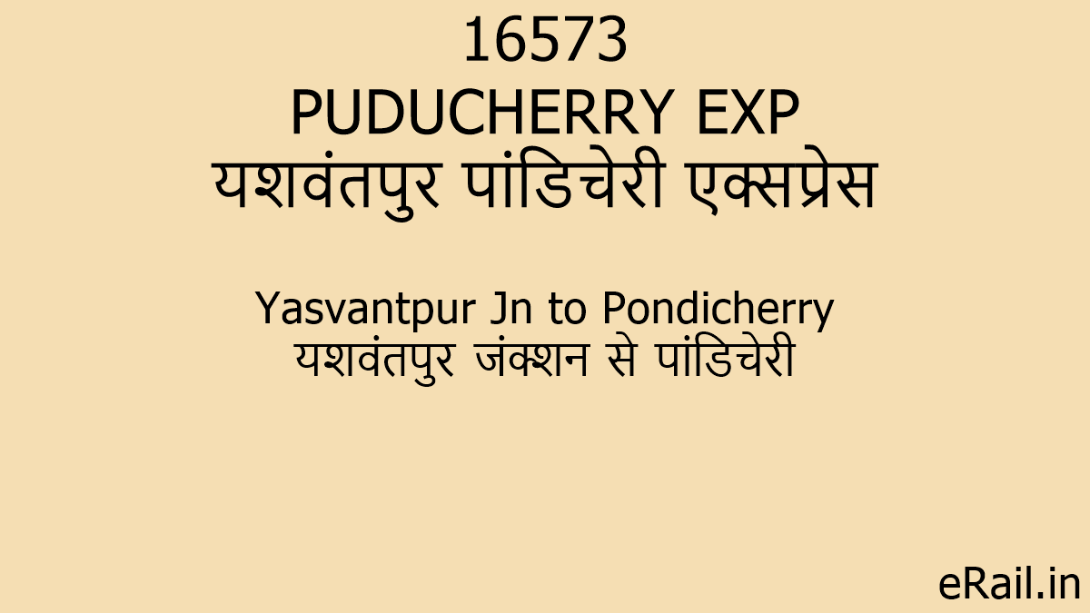 16573 PUDUCHERRY EXP Train Route