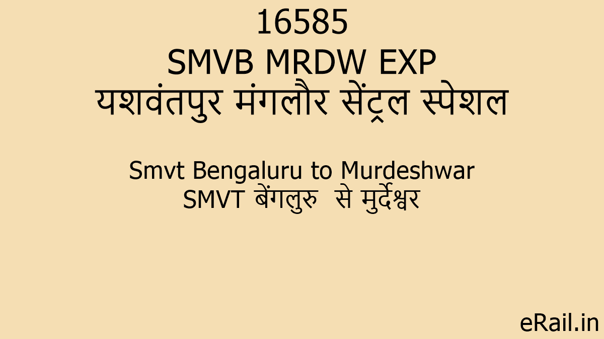 16585 SMVB MRDW EXP Train Route