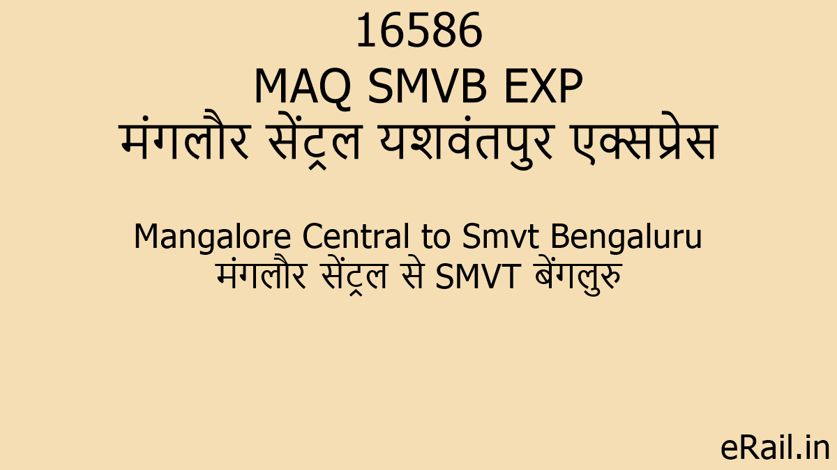 16586 MAQ SMVB EXP Train Route