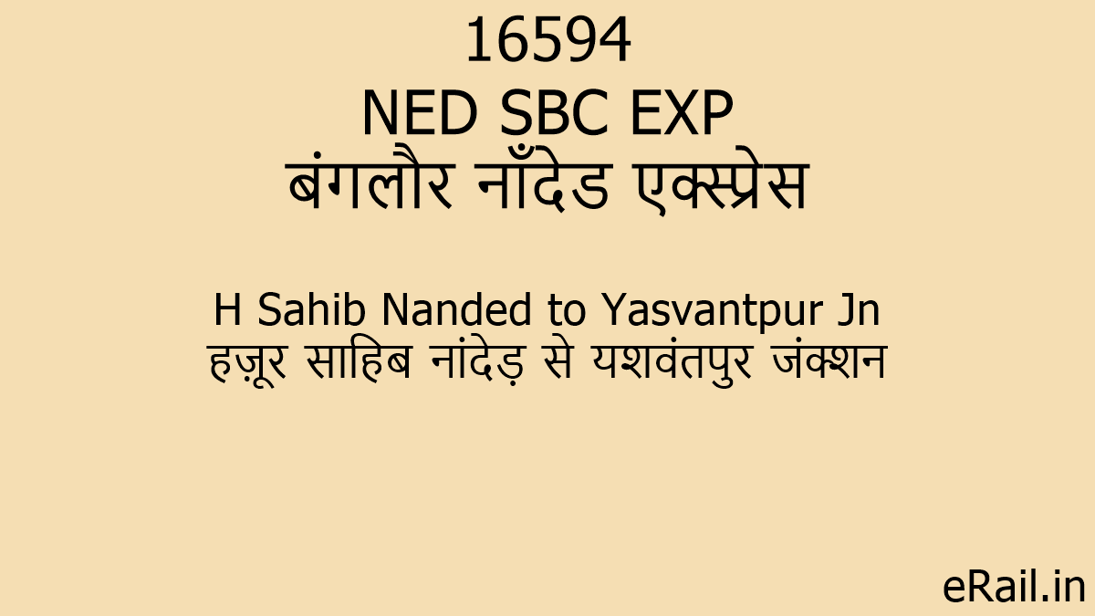 16594 NED SBC EXP Train Route