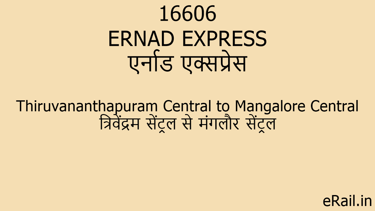 16606 ERNAD EXPRESS Train Route
