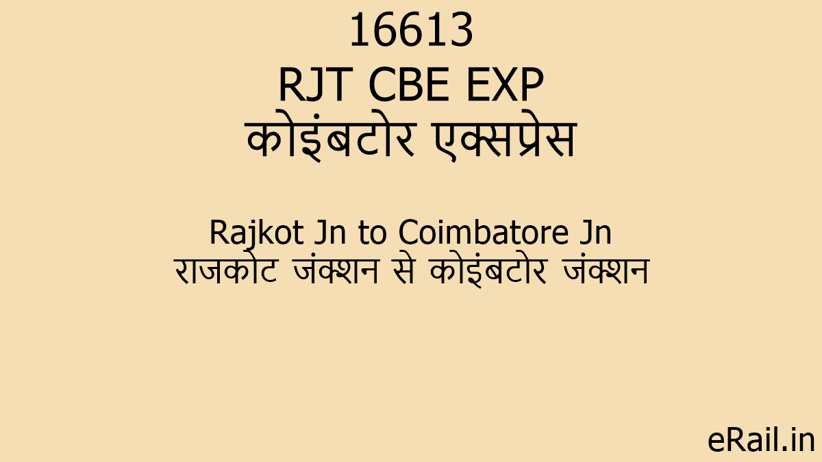 16613 RJT CBE EXP Train Route