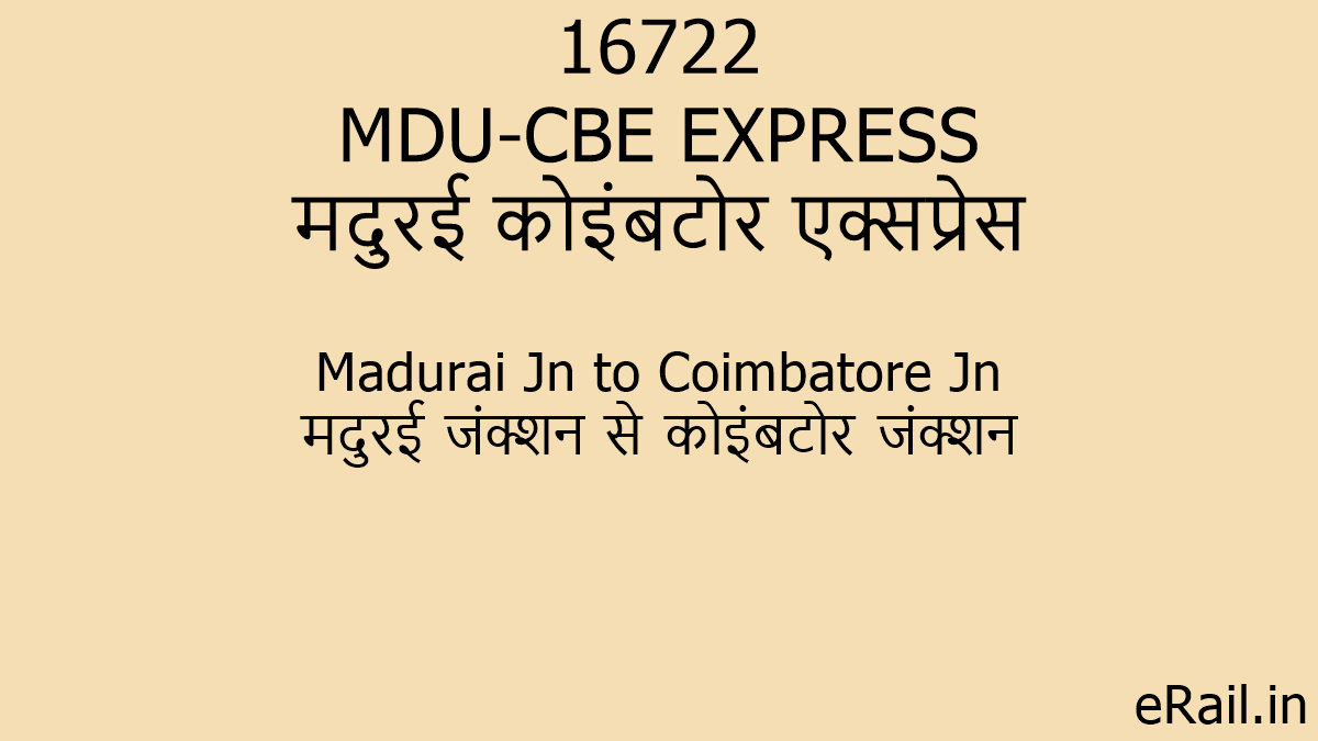 16722 MDU-CBE EXPRESS Train Route
