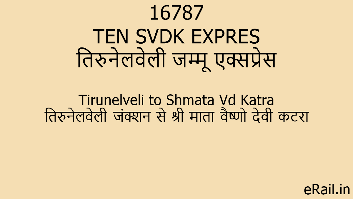 16787 TEN SVDK EXPRES Train Route