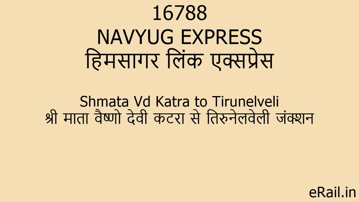 16788 NAVYUG EXPRESS Train Route