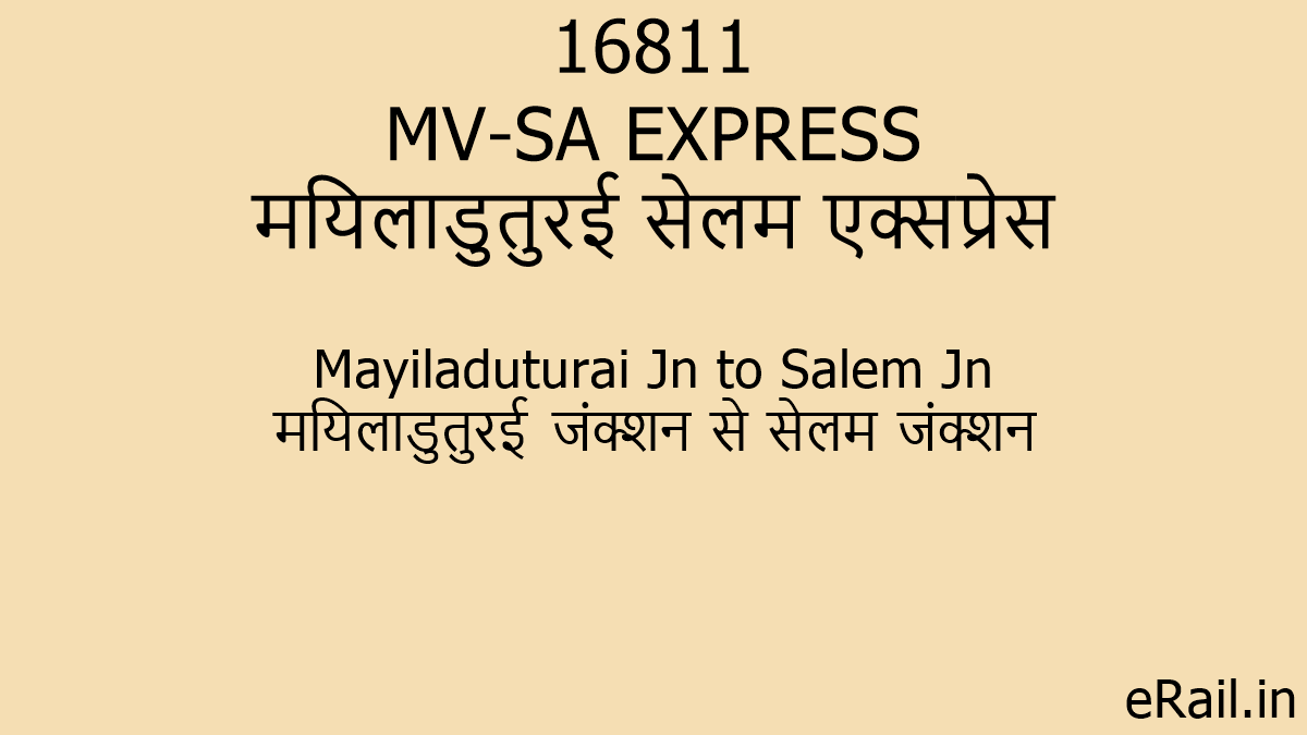 16811 MV-SA EXPRESS Train Route