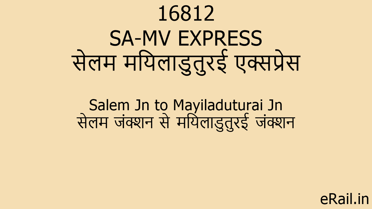 16812 SA-MV EXPRESS Train Route