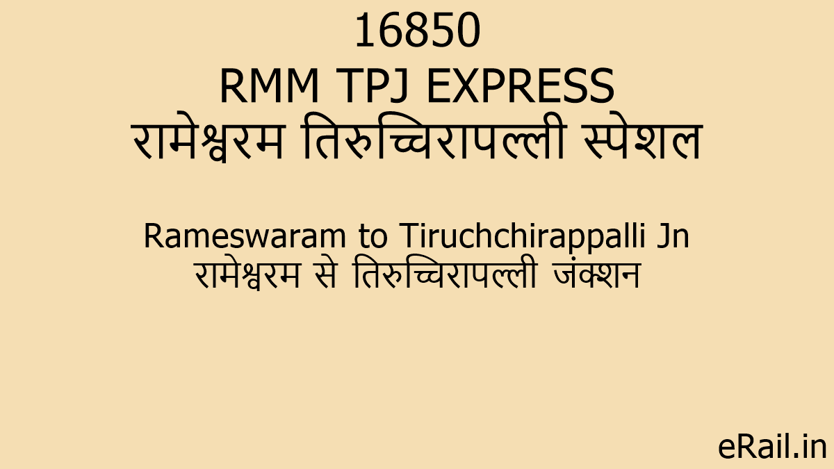16850 RMM TPJ EXPRESS Train Route