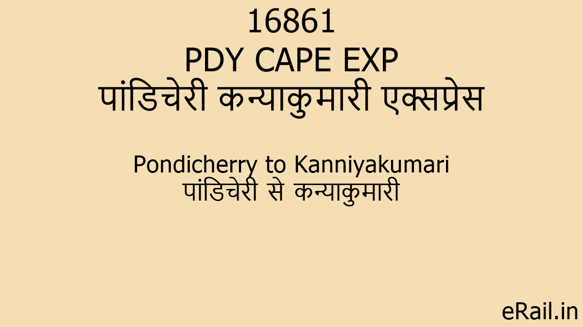 16861 PDY CAPE EXP Train Route