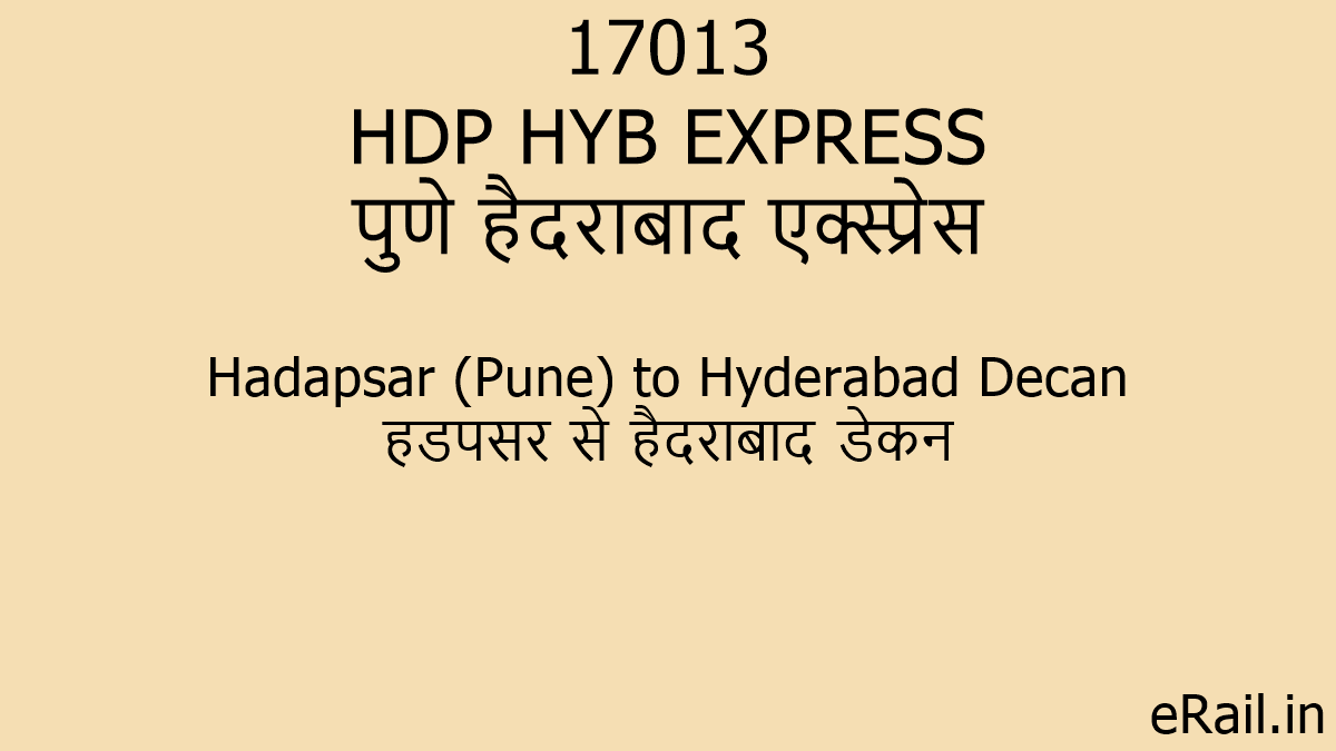17013 HDP HYB EXPRESS Train Route