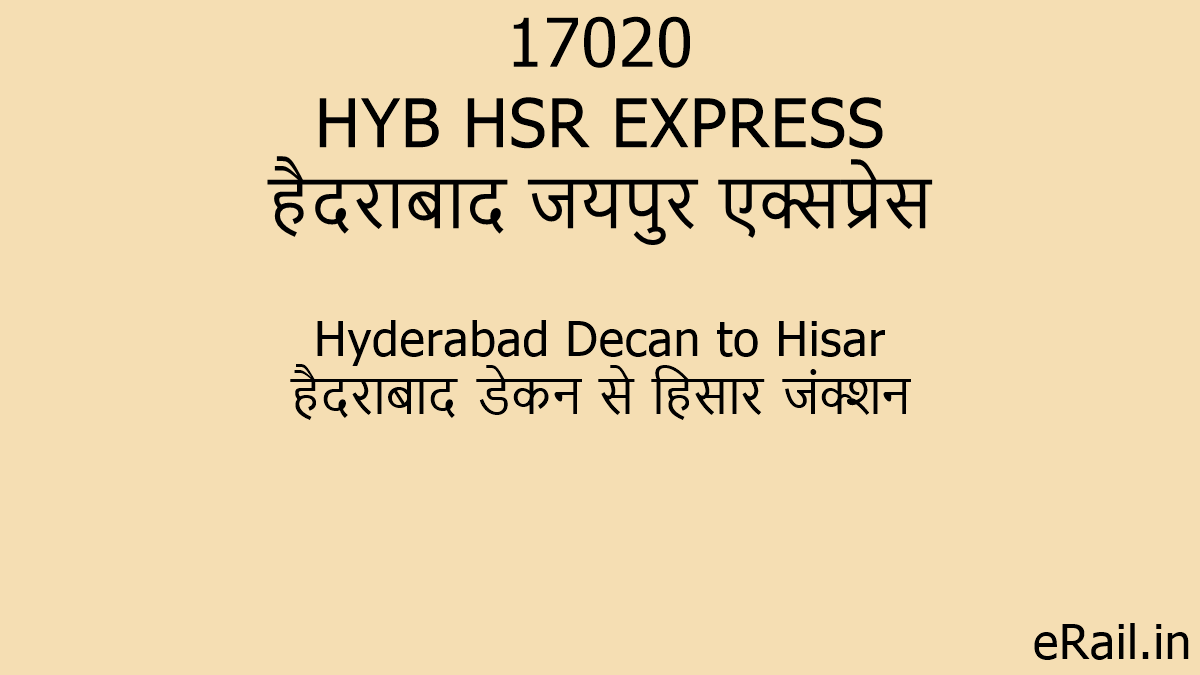17020 HYB HSR EXPRESS Train Route