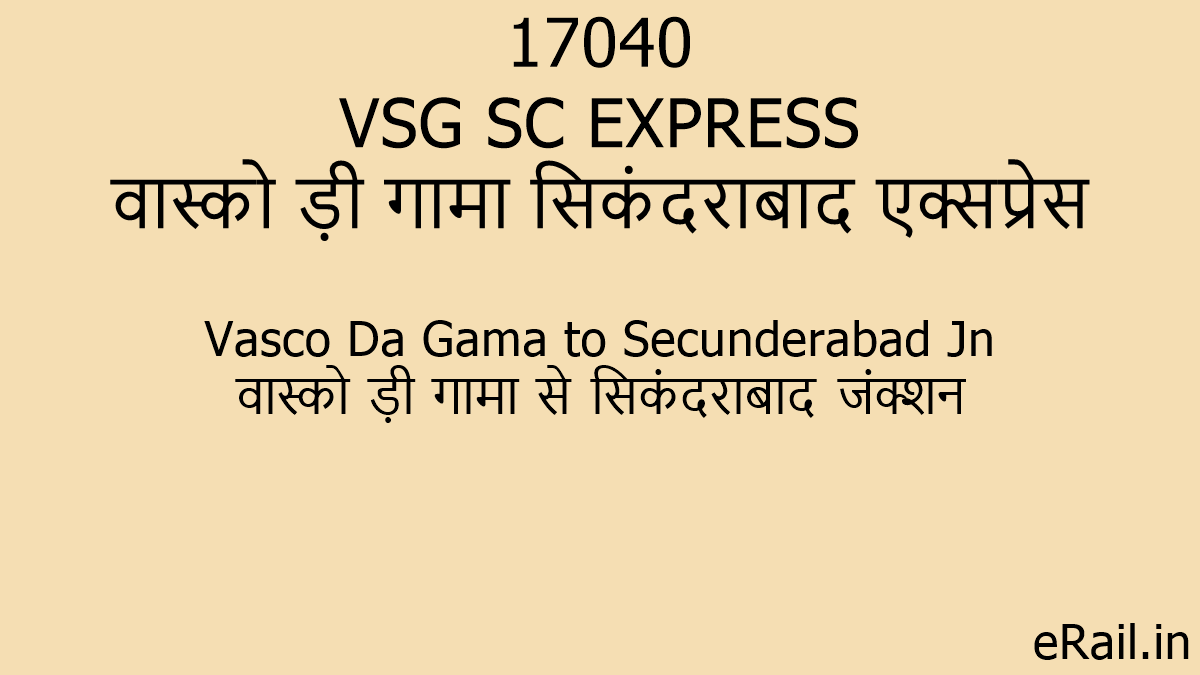 17040 VSG SC EXPRESS Train Route