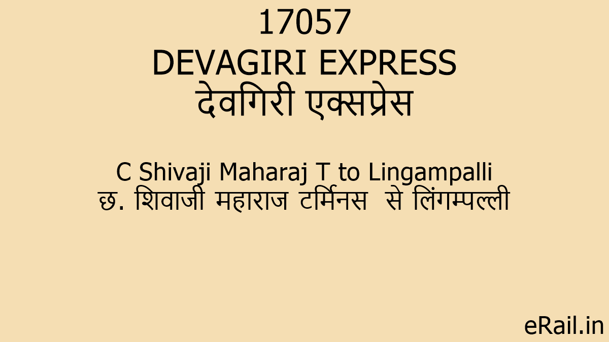 17057 DEVAGIRI EXPRESS Train Route