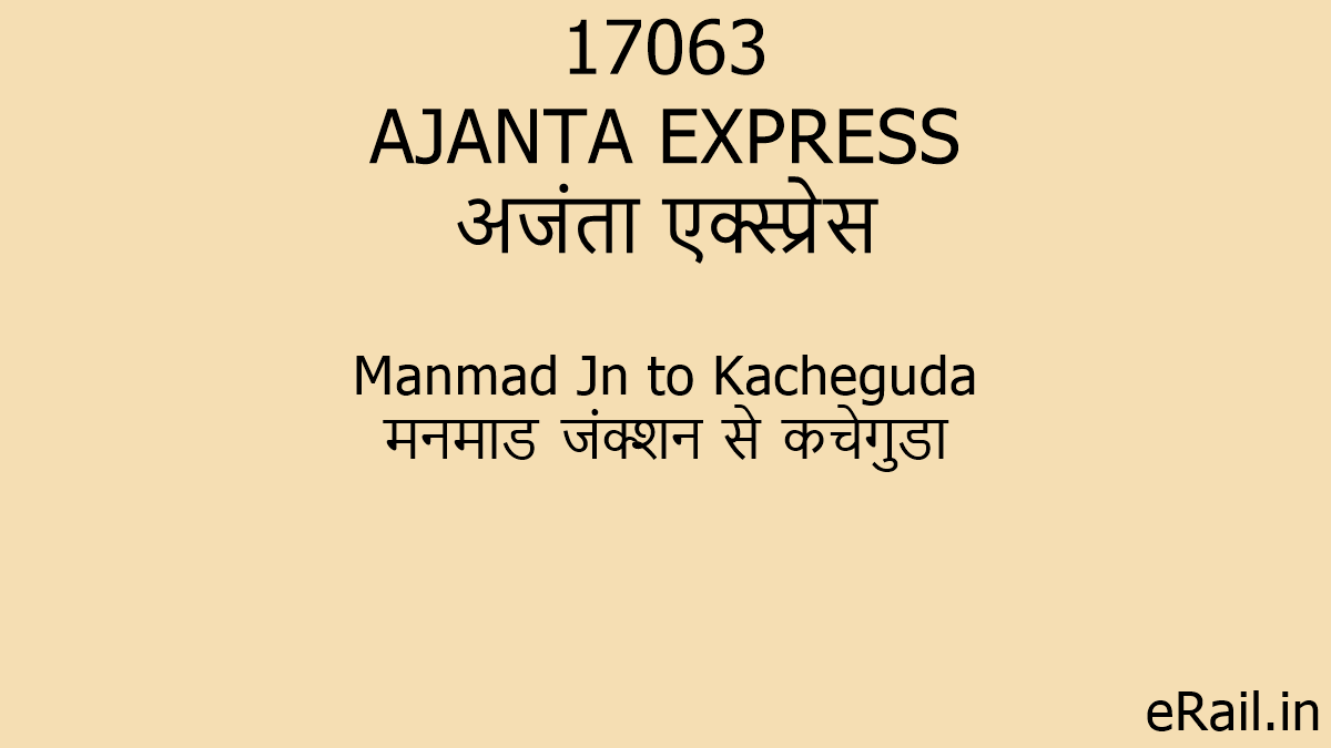 17063 AJANTA EXPRESS Train Route