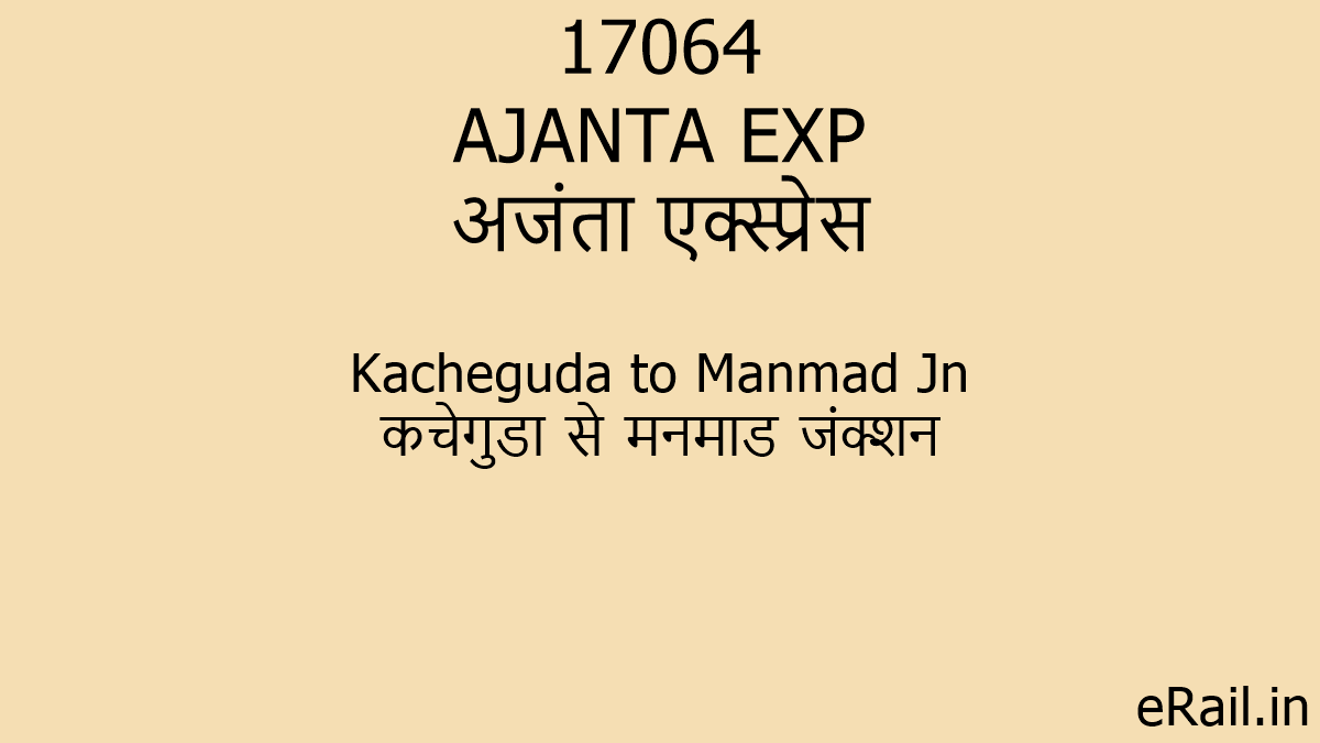 17064 AJANTA EXP Train Route