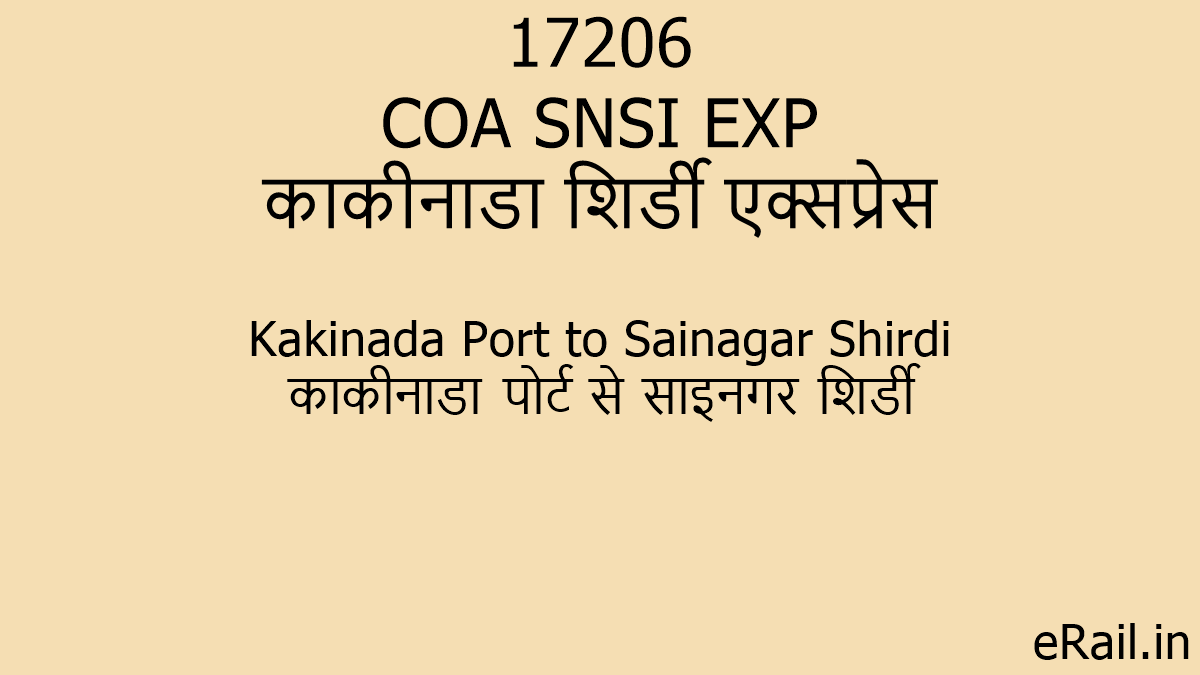 17206 COA SNSI EXP Train Route