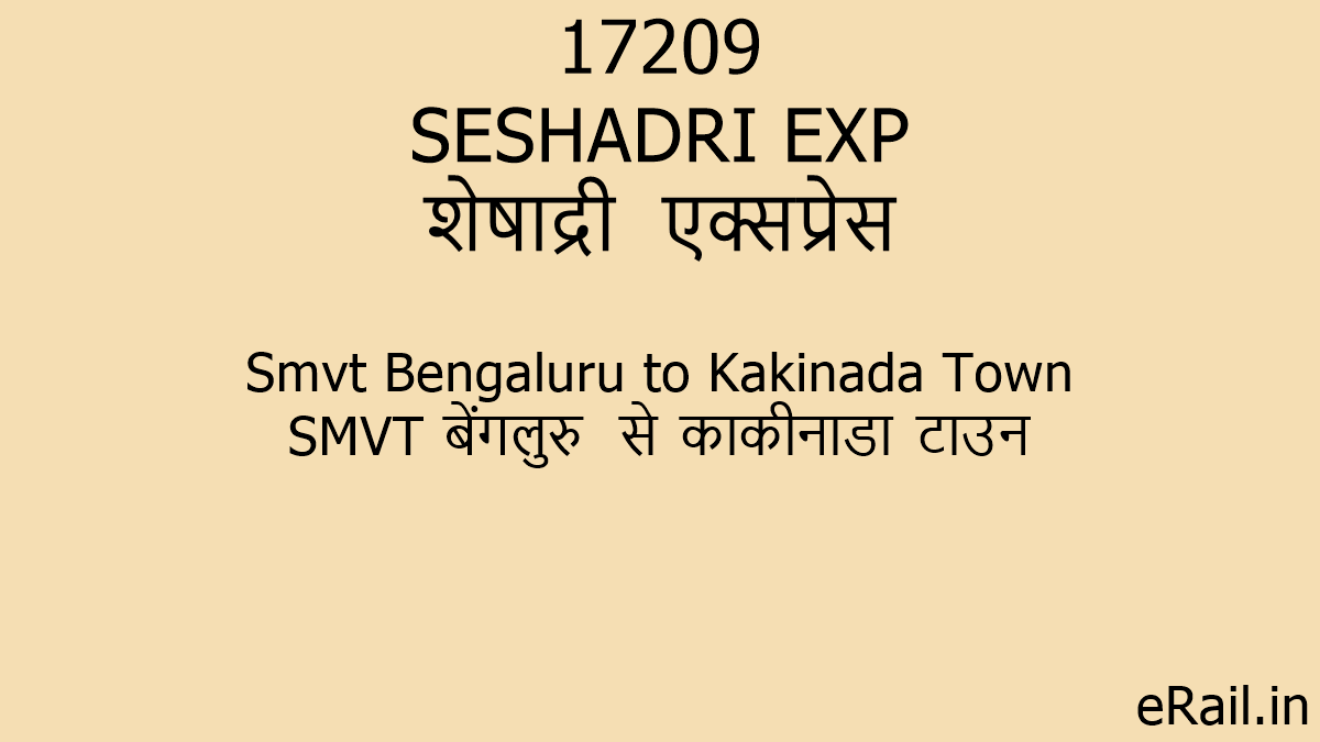 17209 SESHADRI EXP Train Route