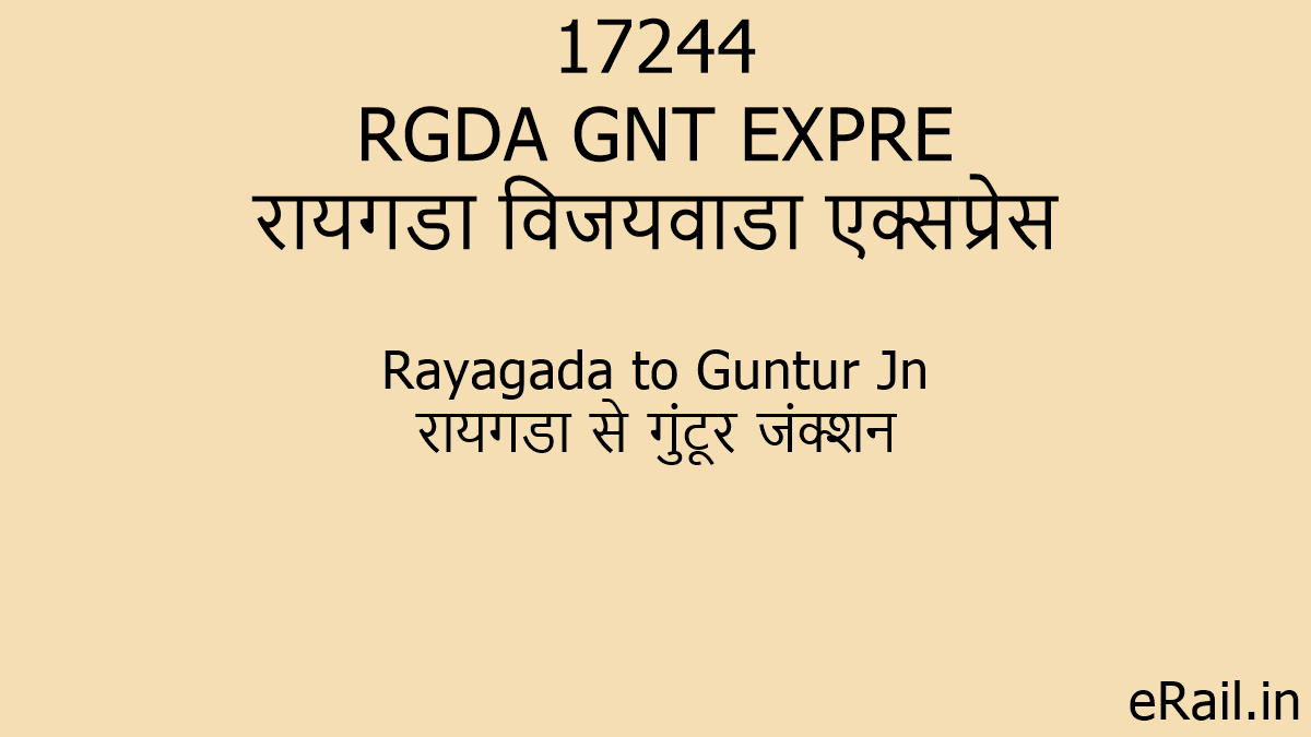 17244 RGDA GNT EXPRE Train Route