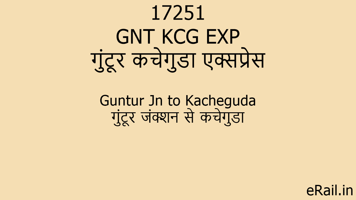 17251 GNT KCG EXP Train Route